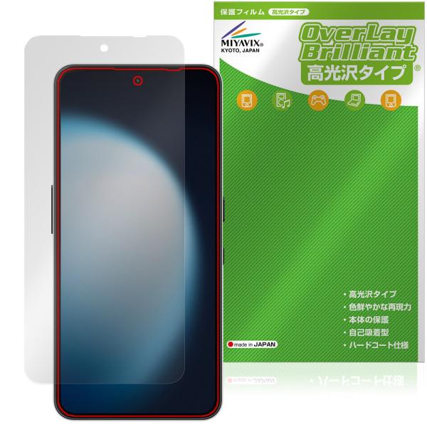 ナッシング「Nothing Phone (3a) Lite」に対応した透明感が美しい液晶保護シート！高光沢タイプ OverLay Brilliant(オーバーレイ ブリリアント)！液晶画面の汚れやキズ付き、ホコリからしっかり保護します。ガラ...