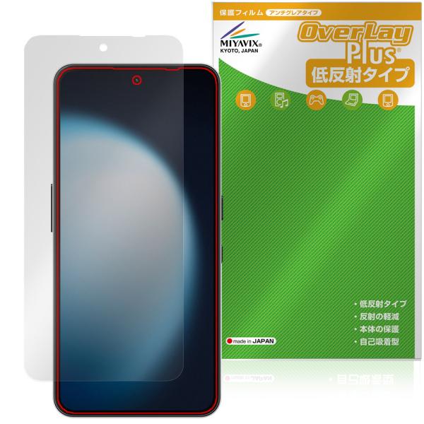ナッシング「Nothing Phone (3a) Lite」に対応した映り込みを抑える液晶保護シート！低反射タイプ OverLay Plus(オーバーレイ プラス)！液晶画面の汚れやキズ付き、ホコリからしっかり保護します。指紋がつきにくく蛍...