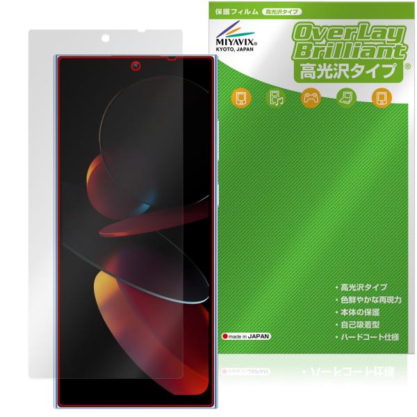 オウキテル「OUKITEL C61 Pro」に対応した透明感が美しい液晶保護シート！高光沢タイプ OverLay Brilliant(オーバーレイ ブリリアント)！液晶画面の汚れやキズ付き、ホコリからしっかり保護します。ガラスのような美しい...