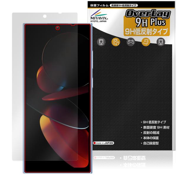 オウキテル「OUKITEL C61 Pro」に対応した9H高硬度の液晶保護シート！映り込みを抑える低反射タイプの OverLay 9H Plus(オーバーレイ 9H プラス)！耐久性に優れた表面硬度9Hのシートでしっかり保護します。指紋がつ...