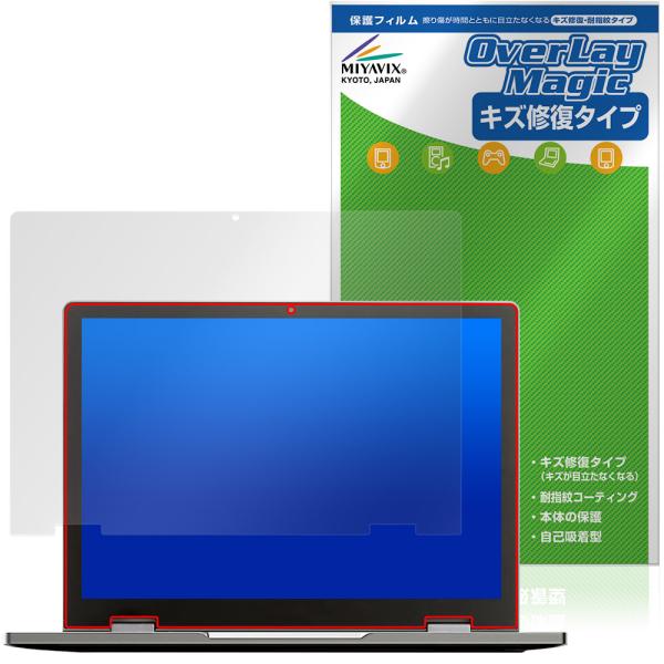 天空「TENKU Note Pro」に対応したシート表面の擦り傷を修復する液晶保護シート！キズ修復＆耐指紋タイプ OverLay Magic(オーバーレイ マジック)！液晶画面の汚れやキズ付き、ホコリからしっかり保護します。擦過により生じた...