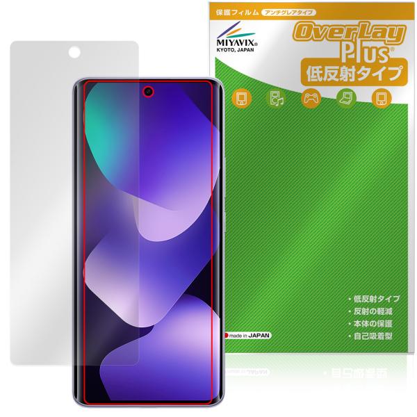 シャオミー「Xiaomi REDMI Note 15 5G」に対応した映り込みを抑える液晶保護シート！低反射タイプ OverLay Plus(オーバーレイ プラス)！液晶画面の汚れやキズ付き、ホコリからしっかり保護します。指紋がつきにくく蛍...