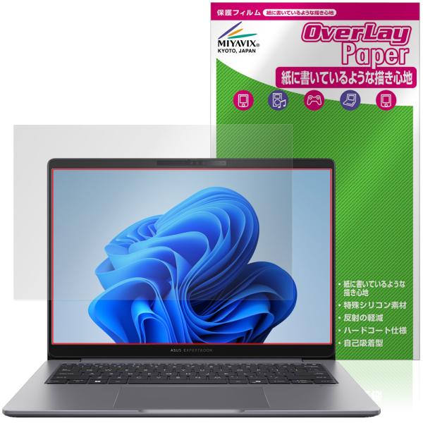 エイスース「ASUS ExpertBook P3 PM3406CKA」に対応した紙に書いているような描き心地の液晶保護シート！書き味向上タイプ OverLay Paper(オーバーレイ ペーパー)！表面の特殊加工により、まるで紙に書いている...