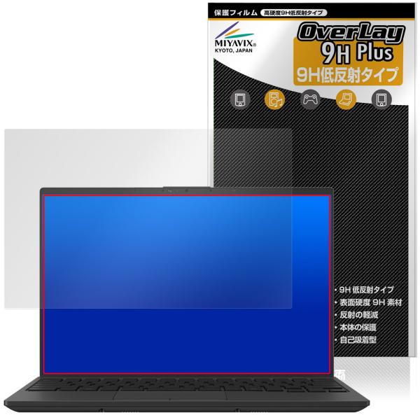 「FMV Zero Note Uシリーズ WU5-K3 / WU4-K3 / WU6-L1」に対応した9H高硬度の液晶保護シート！映り込みを抑える低反射タイプの OverLay 9H Plus(オーバーレイ 9H プラス)！耐久性に優れた表...