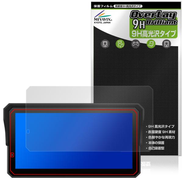 「CARPURIDE W602BS Pro / W602BS」に対応した9H高硬度の液晶保護シート！色鮮やかに再現する高光沢タイプ OverLay 9H Brilliant(オーバーレイ 9H ブリリアント)！液晶画面を汚れやキズ付き、ホコ...
