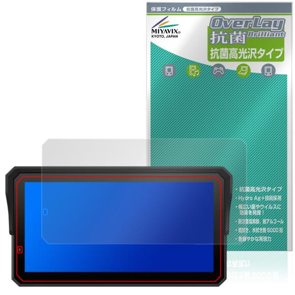 「CARPURIDE W602BS Pro / W602BS」に対応した高い抗菌性能を備えた液晶保護シート！Hydro Ag＋抗菌・高光沢タイプ OverLay 抗菌(オーバーレイ 抗菌)！幅広い細菌やウィルスの増殖を抑制し、液晶画面を清潔...