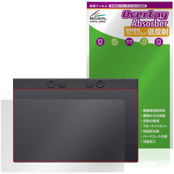 ワコム「Wacom Intuos Pro large (PTK870K0C)」に対応した衝撃から保護する液晶保護シート！衝撃吸収低反射ブルーライトカットタイプ OverLay Absorber(オーバーレイ アブソーバー)！液晶画面の汚れや...