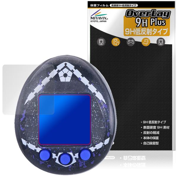 バンダイ「ブルーロックっち」に対応した9H高硬度の液晶保護シート！映り込みを抑える低反射タイプの OverLay 9H Plus(オーバーレイ 9H プラス)！耐久性に優れた表面硬度9Hのシートでしっかり保護します。指紋がつきにくく蛍光灯や...