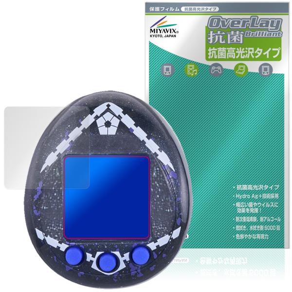 バンダイ「ブルーロックっち」に対応した高い抗菌性能を備えた液晶保護シート！Hydro Ag＋抗菌・高光沢タイプ OverLay 抗菌(オーバーレイ 抗菌)！幅広い細菌やウィルスの増殖を抑制し、液晶画面を清潔に保ちキズやホコリから保護します。...