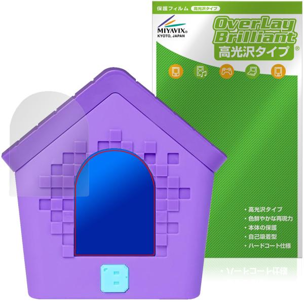 タカラトミー「わんだーはうす」に対応した透明感が美しい液晶保護シート！高光沢タイプ OverLay Brilliant(オーバーレイ ブリリアント)！液晶画面の汚れやキズ付き、ホコリからしっかり保護します。ガラスのような美しい透明感となめら...