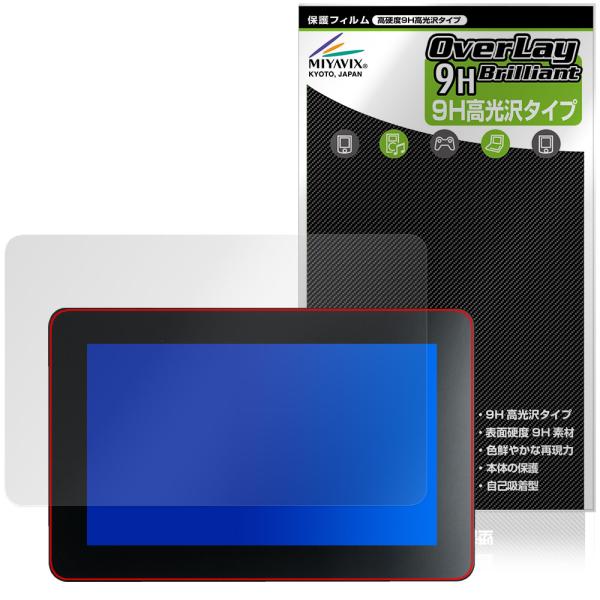 「Raspberry Pi Touch Display 2 (7インチ)」に対応した9H高硬度の液晶保護シート！色鮮やかに再現する高光沢タイプ OverLay 9H Brilliant(オーバーレイ 9H ブリリアント)！液晶画面を汚れやキ...
