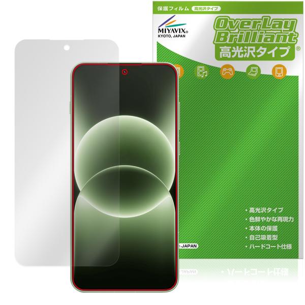 ワンプラス「OnePlus Ace 6T / OnePlus 15R」に対応した透明感が美しい液晶保護シート！高光沢タイプ OverLay Brilliant(オーバーレイ ブリリアント)！液晶画面の汚れやキズ付き、ホコリからしっかり保護し...