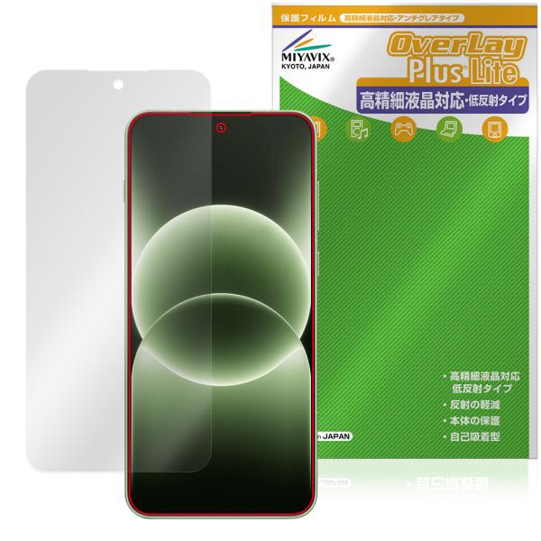 ワンプラス「OnePlus Ace 6T / OnePlus 15R」に対応した映り込み・にじみを抑える液晶保護シート！高精細液晶対応・低反射タイプ OverLay Plus Lite(オーバーレイ プラス ライト)！液晶画面の汚れやキズ付...