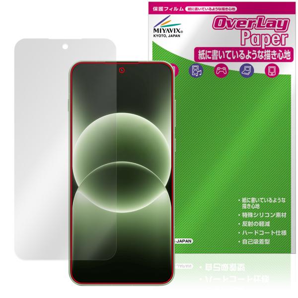 ワンプラス「OnePlus Ace 6T / OnePlus 15R」に対応した紙に書いているような描き心地の液晶保護シート！書き味向上タイプ OverLay Paper(オーバーレイ ペーパー)！表面の特殊加工により、まるで紙に書いている...