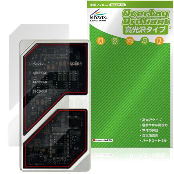 オリオラス「Oriolus 1795MKII」に対応した透明感が美しい液晶保護シート！高光沢タイプ OverLay Brilliant(オーバーレイ ブリリアント)！液晶画面の汚れやキズ付き、ホコリからしっかり保護します。ガラスのような美し...