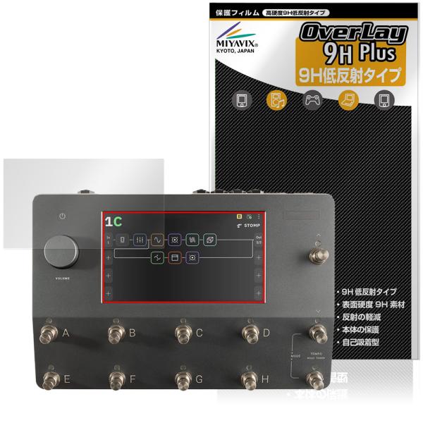 「Neural DSP Quad Cortex」に対応した9H高硬度の液晶保護シート！映り込みを抑える低反射タイプの OverLay 9H Plus(オーバーレイ 9H プラス)！耐久性に優れた表面硬度9Hのシートでしっかり保護します。指紋...