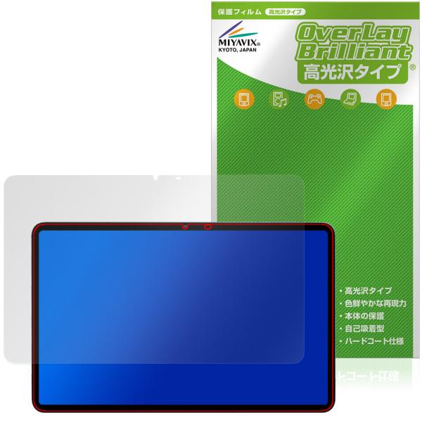 「Hitabt P30A」に対応した透明感が美しい液晶保護シート！高光沢タイプ OverLay Brilliant(オーバーレイ ブリリアント)！液晶画面の汚れやキズ付き、ホコリからしっかり保護します。ガラスのような美しい透明感となめらかな...