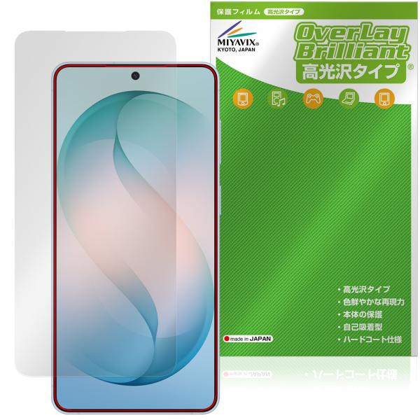 サムスン「Galaxy S26＋ SM-S947Q /SC-52G / SCG38 / SM-S947Z / SM-S947C」に対応した透明感が美しい液晶保護シート！高光沢タイプ OverLay Brilliant(オーバーレイ ブリリア...