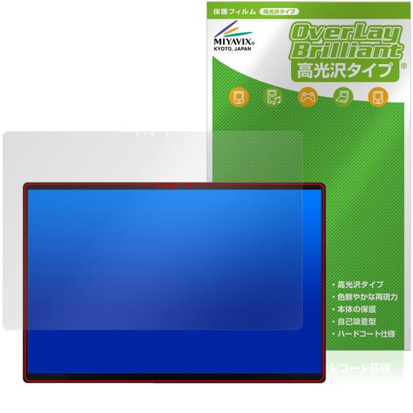 ワンネットブック「One-Netbook ONEXPLAYER Super X」に対応した透明感が美しい液晶保護シート！高光沢タイプ OverLay Brilliant(オーバーレイ ブリリアント)！液晶画面の汚れやキズ付き、ホコリからしっ...