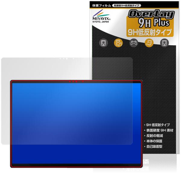 ワンネットブック「One-Netbook ONEXPLAYER Super X」に対応した9H高硬度の液晶保護シート！映り込みを抑える低反射タイプの OverLay 9H Plus(オーバーレイ 9H プラス)！耐久性に優れた表面硬度9Hの...