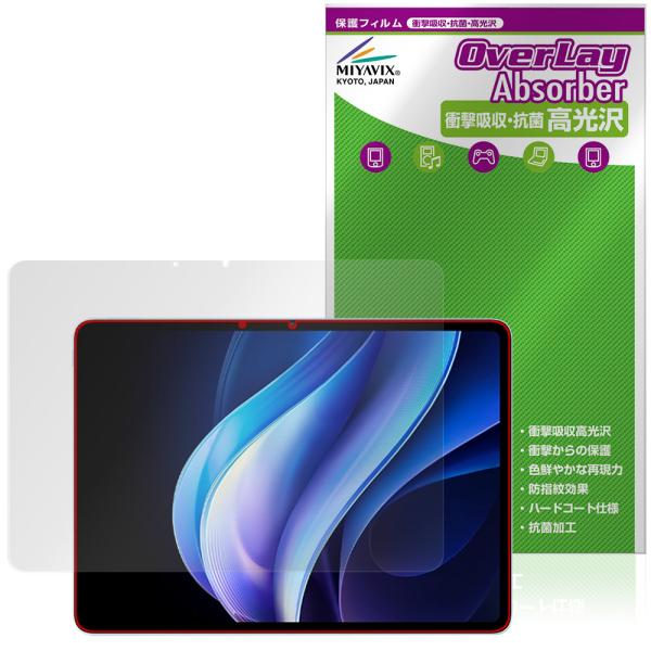 「vivo Pad5e / vivo Pad5 / vivo Pad3」に対応した衝撃から保護する液晶保護シート！衝撃吸収・抗菌・高光沢タイプ OverLay Absorber(オーバーレイ アブソーバー) 高光沢！液晶画面の汚れやキズ付き...