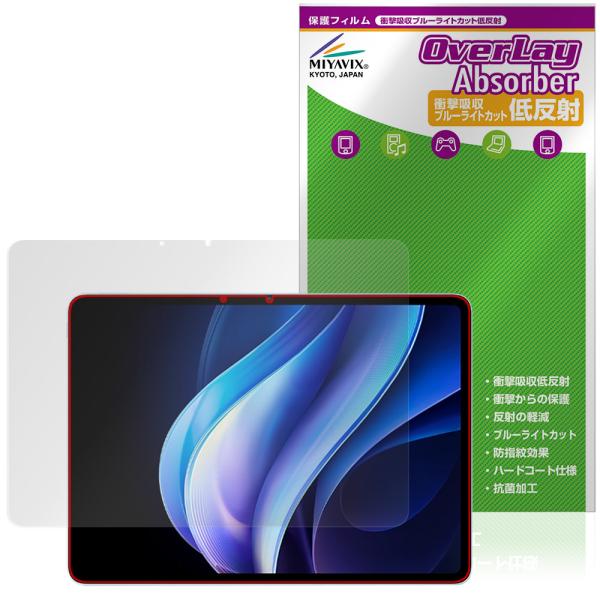 「vivo Pad5e / vivo Pad5 / vivo Pad3」に対応した衝撃から保護する液晶保護シート！衝撃吸収低反射ブルーライトカットタイプ OverLay Absorber(オーバーレイ アブソーバー)！液晶画面の汚れやキズ付...