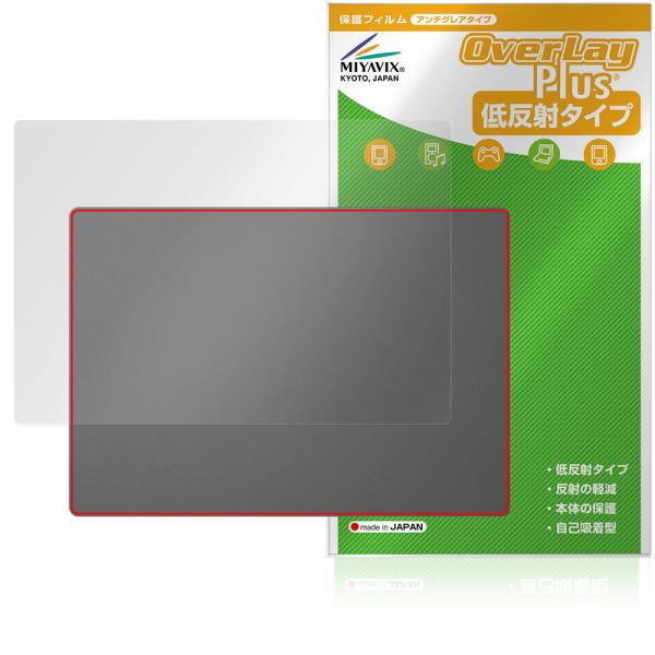 エルジー「LG gram Pro 16インチ 16Z90TSシリーズ 2025年モデル」に対応した天板用保護シート！低反射素材を使用した OverLay Plus(オーバーレイ プラス)！天板の汚れやキズ付き、ホコリからしっかり保護します。...