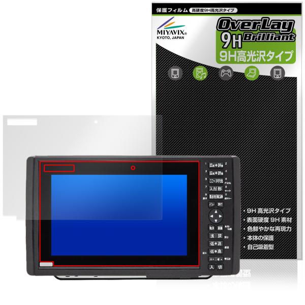 ヤマハ「YAMAHA YFHIII 09WSシリーズ / HONDEX HE-90S・HE-9000」に対応した9H高硬度の液晶保護シート！色鮮やかに再現する高光沢タイプ OverLay 9H Brilliant(オーバーレイ 9H ブリリ...