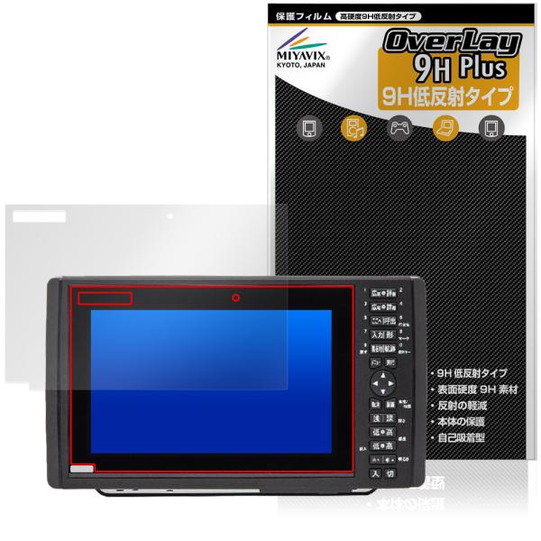 ヤマハ「YAMAHA YFHIII 09WSシリーズ / HONDEX HE-90S・HE-9000」に対応した9H高硬度の液晶保護シート！映り込みを抑える低反射タイプの OverLay 9H Plus(オーバーレイ 9H プラス)！耐久性...