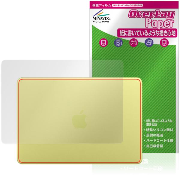アップル「MacBook Neo A18 Pro (2026年3月発表モデル)」に対応した紙のような触り心地の天板用保護シート！紙のような質感タイプ OverLay Paper(オーバーレイ ペーパー)！触り心地は、ざらざらとした紙のような...