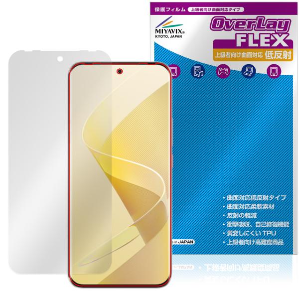 「itel SUPER 26 Ultra」に対応した曲面対応の液晶保護シート！柔軟素材を採用した低反射タイプ OverLay FLEX(オーバーレイ フレックス)！柔軟性に優れた素材のため、曲面にも貼り付けることが可能で、機器の端まで広範囲...