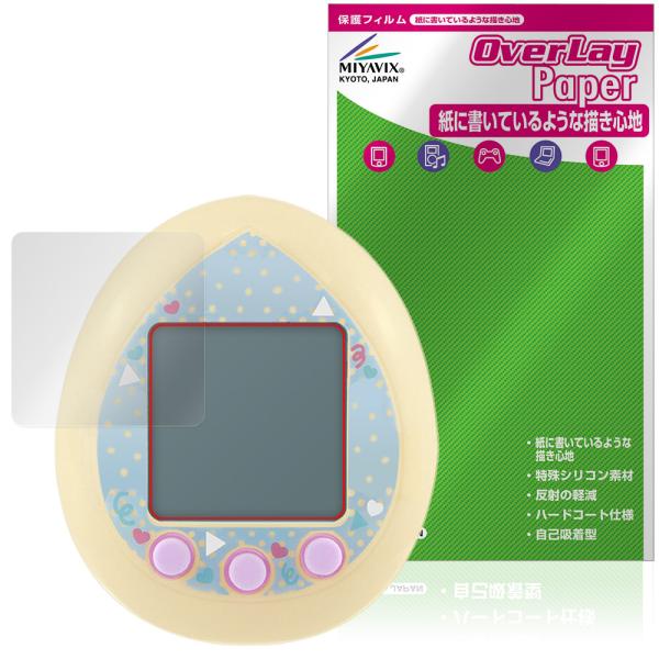 バンダイ「ぷちきゅあっち」に対応した紙に書いているような描き心地の液晶保護シート！書き味向上タイプ OverLay Paper(オーバーレイ ペーパー)！表面の特殊加工により、まるで紙に書いているような描き心地を実現しました。書き心地は、紙...