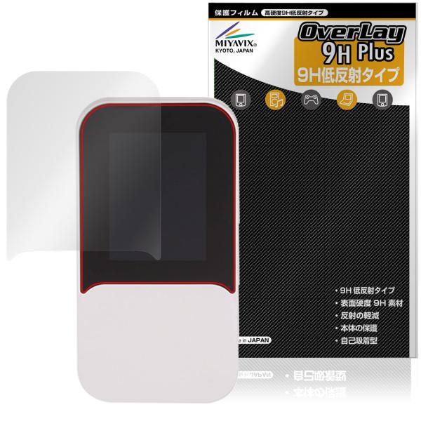 「HYBRID Wi-Fi 5G NC03」に対応した9H高硬度の液晶保護シート！映り込みを抑える低反射タイプの OverLay 9H Plus(オーバーレイ 9H プラス)！耐久性に優れた表面硬度9Hのシートでしっかり保護します。指紋がつ...