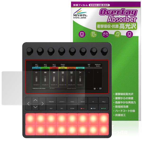 「1010music bento」に対応した衝撃から保護する液晶保護シート！衝撃吸収・抗菌・高光沢タイプ OverLay Absorber(オーバーレイ アブソーバー) 高光沢！液晶画面の汚れやキズ付き、ホコリからしっかり保護します。抗菌機...