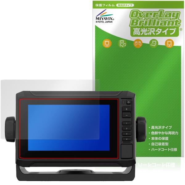 ガーミン「GARMIN ECHOMAP UHD2 62sv / 63sv / 64sv」に対応した透明感が美しい液晶保護シート！高光沢タイプ OverLay Brilliant(オーバーレイ ブリリアント)！液晶画面の汚れやキズ付き、ホコリ...