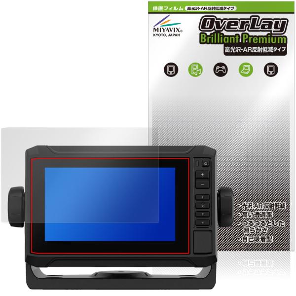 ガーミン「GARMIN ECHOMAP UHD2 62sv / 63sv / 64sv」に対応した黒を引き締めギラツキを抑える高光沢液晶保護シート！超ハイスペック高光沢タイプ OverLay Brilliant Premium(オーバーレイ...