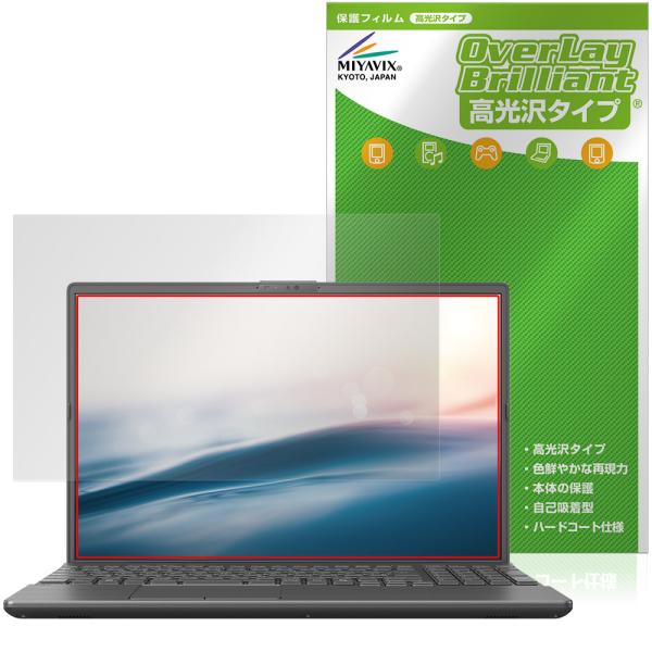 富士通「FMV Note Aシリーズ A77-K3 / A75-K3 / A53-K3 / WA3-K3 / A76-K3 / A33-K3」に対応した透明感が美しい液晶保護シート！高光沢タイプ OverLay Brilliant(オーバー...