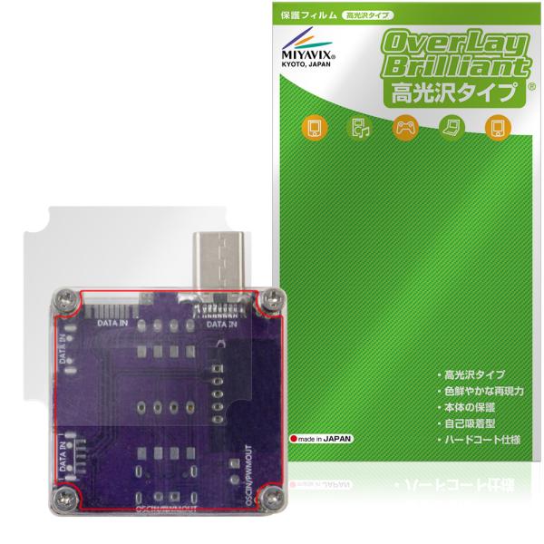 「ATORCH TU13 オプションパーツ」に対応した背面用保護シート！高光沢素材を使用した OverLay Brilliant(オーバーレイ ブリリアント)！背面の汚れやキズ付き、ホコリからしっかり保護します。ガラスのような美しい透明感を...
