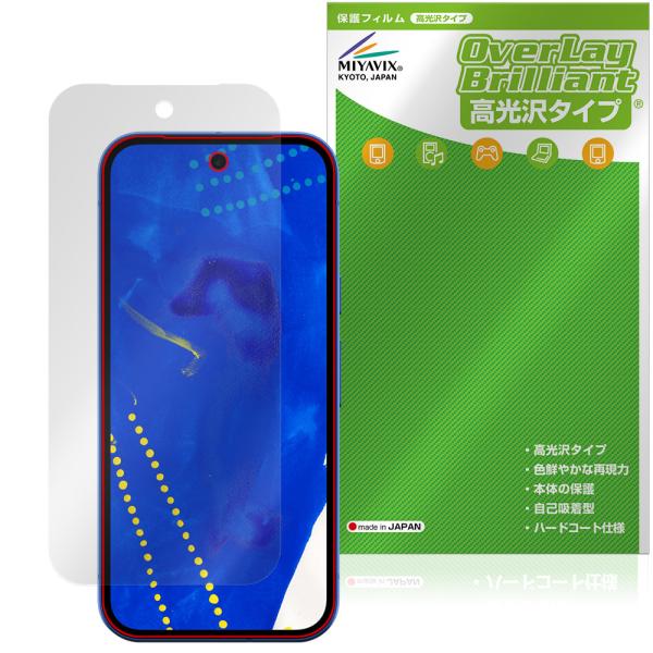 グーグル「Google Pixel 10a」に対応した透明感が美しい液晶保護シート！高光沢タイプ OverLay Brilliant(オーバーレイ ブリリアント)！液晶画面の汚れやキズ付き、ホコリからしっかり保護します。ガラスのような美しい...