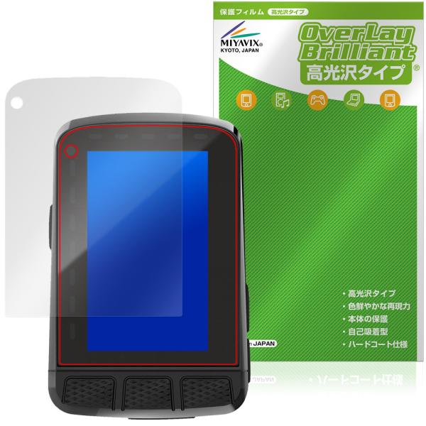 ワフー「Wahoo ELEMNT ROAM WFCC6」に対応した透明感が美しい液晶保護シート！高光沢タイプ OverLay Brilliant(オーバーレイ ブリリアント)！液晶画面の汚れやキズ付き、ホコリからしっかり保護します。ガラスの...