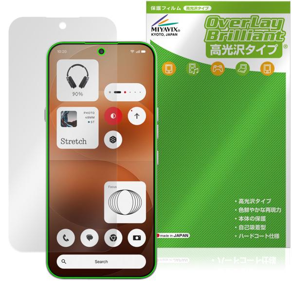 ナッシング「Nothing Phone (4a) Pro」に対応した透明感が美しい液晶保護シート！高光沢タイプ OverLay Brilliant(オーバーレイ ブリリアント)！液晶画面の汚れやキズ付き、ホコリからしっかり保護します。ガラス...