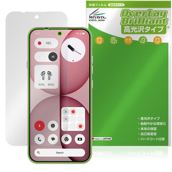 ナッシング「Nothing Phone (4a)」に対応した透明感が美しい液晶保護シート！高光沢タイプ OverLay Brilliant(オーバーレイ ブリリアント)！液晶画面の汚れやキズ付き、ホコリからしっかり保護します。ガラスのような...