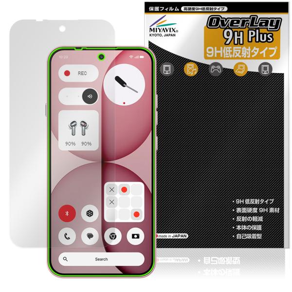 ナッシング「Nothing Phone (4a)」に対応した9H高硬度の液晶保護シート！映り込みを抑える低反射タイプの OverLay 9H Plus(オーバーレイ 9H プラス)！耐久性に優れた表面硬度9Hのシートでしっかり保護します。指...