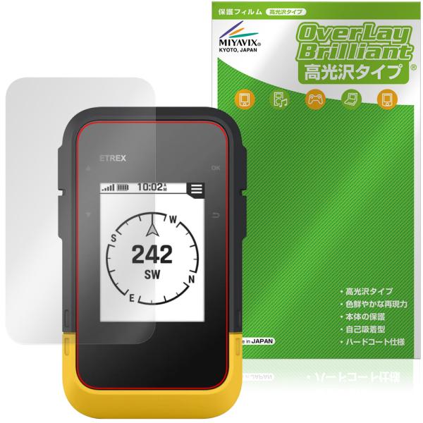 ガーミン「GARMIN eTrex SE」に対応した透明感が美しい液晶保護シート！高光沢タイプ OverLay Brilliant(オーバーレイ ブリリアント)！液晶画面の汚れやキズ付き、ホコリからしっかり保護します。ガラスのような美しい透...