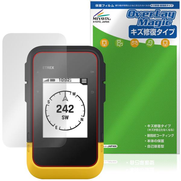 ガーミン「GARMIN eTrex SE」に対応したシート表面の擦り傷を修復する液晶保護シート！キズ修復＆耐指紋タイプ OverLay Magic(オーバーレイ マジック)！液晶画面の汚れやキズ付き、ホコリからしっかり保護します。擦過により...