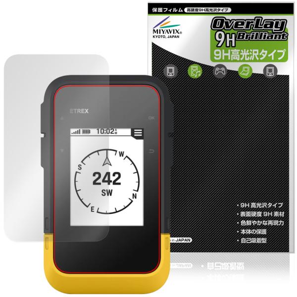 ガーミン「GARMIN eTrex SE」に対応した9H高硬度の液晶保護シート！色鮮やかに再現する高光沢タイプ OverLay 9H Brilliant(オーバーレイ 9H ブリリアント)！液晶画面を汚れやキズ付き、ホコリからしっかり保護し...