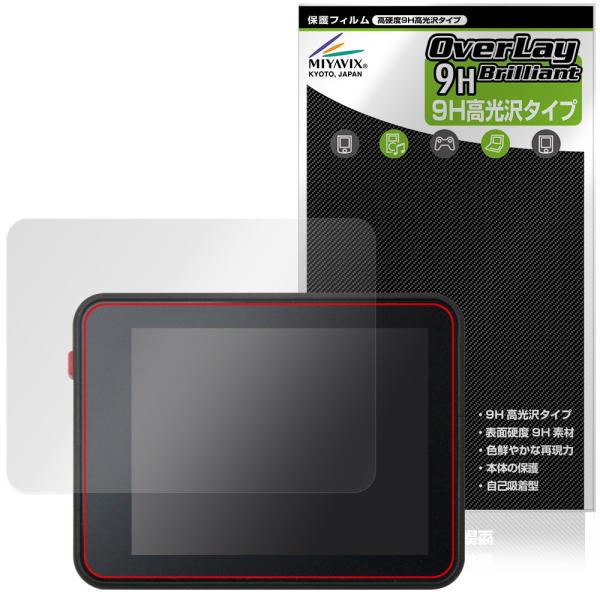 「Sipeed MaixCAM2」に対応した9H高硬度の液晶保護シート！色鮮やかに再現する高光沢タイプ OverLay 9H Brilliant(オーバーレイ 9H ブリリアント)！液晶画面を汚れやキズ付き、ホコリからしっかり保護します。ガ...