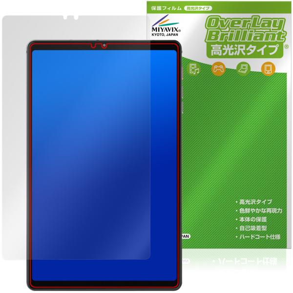 「BNCF Bpad GT」に対応した透明感が美しい液晶保護シート！高光沢タイプ OverLay Brilliant(オーバーレイ ブリリアント)！液晶画面の汚れやキズ付き、ホコリからしっかり保護します。ガラスのような美しい透明感となめらか...