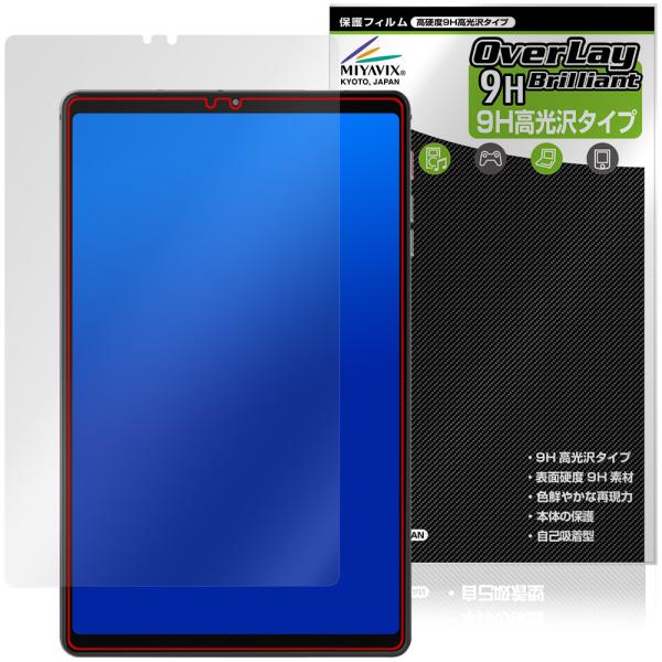 「BNCF Bpad GT」に対応した9H高硬度の液晶保護シート！色鮮やかに再現する高光沢タイプ OverLay 9H Brilliant(オーバーレイ 9H ブリリアント)！液晶画面を汚れやキズ付き、ホコリからしっかり保護します。ガラスの...