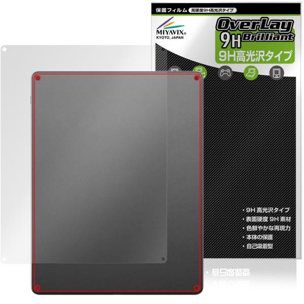 【発売日：2026年06月11日】アマゾン「Kindle Scribe Colorsoft / Scribeフロントライト搭載モデル (第3世代/2026年発売)」に対応した9H高硬度を実現した背面用保護シート！高光沢素材を使用した Ove...